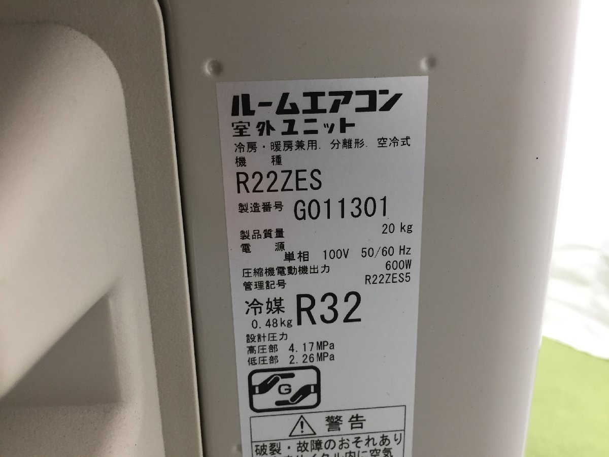 2022年製 極 DAIKIN ダイキン Eシリーズ エアコン F22ZTES-W S22ZTES-W おもに6畳用 2.2kW 6 9畳 ...