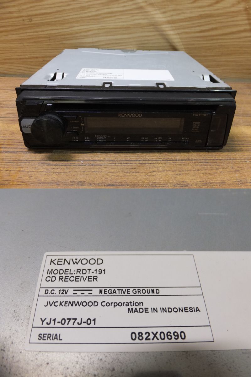 JJ255 KENWOOD/ケンウッド Clarion/クラリオン カーステ9点まとめ RDT-161 RDT-171 RDT-181 RDT-191 U525 KD-MZ30 PA-899A ...