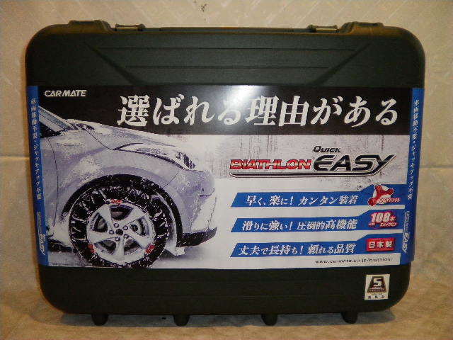 BIATHLON_QUICKEASYバイアスロンクイックイージーQE11 品_195-65R16_165/65R16_205/70R14 ...