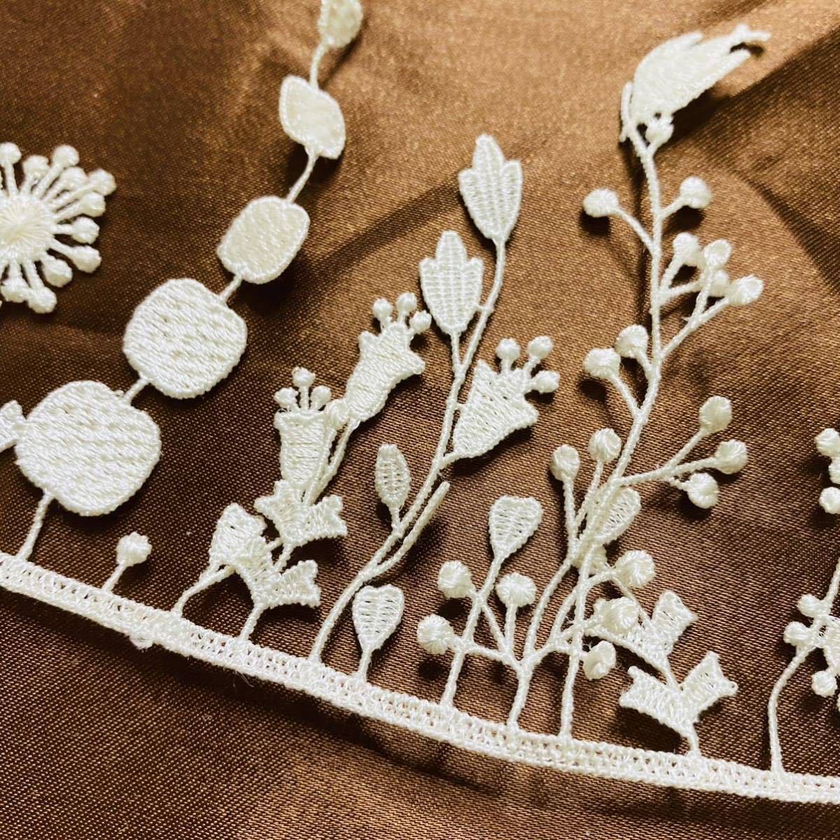 Monfutur ケミカルふりふりモチーフレース1m 延長OK a0154(レース)｜売買されたオークション情報、yahooの商品情報を ...