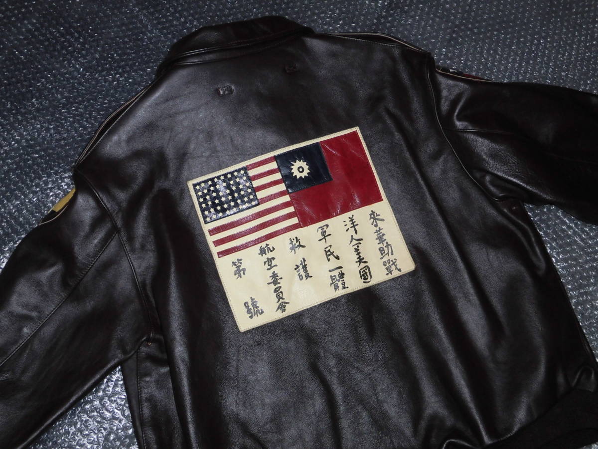 Used スティーブマックローガンA-2 フライトジャケット 40 カスタム フライングタイガー STEVE McCOLGAN ...