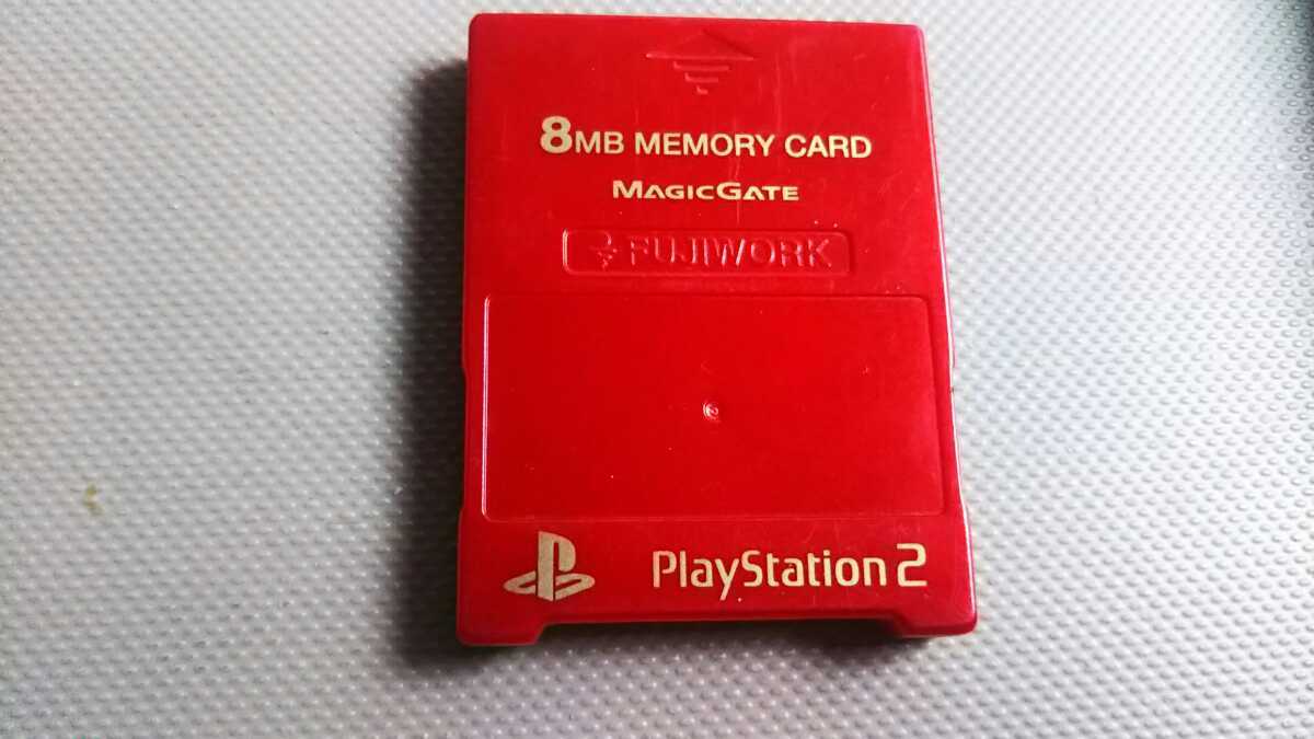 送料100円 PS2 SONY 8MB FUJIWORK レッド メモリーカード MAGIC GATE マジックゲート メモリーブロック PLAY STATION 2 赤 RED(本体)｜売買 ...