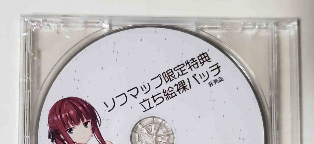 夕凪荘のS級の彼女たち ソフマップ 特典 裸パッチ デジタルコンテンツディスク CD MOONSTONE Cherry 日向奈尾 まりオイル(その他)｜売買されたオークション情報、yahooの ...