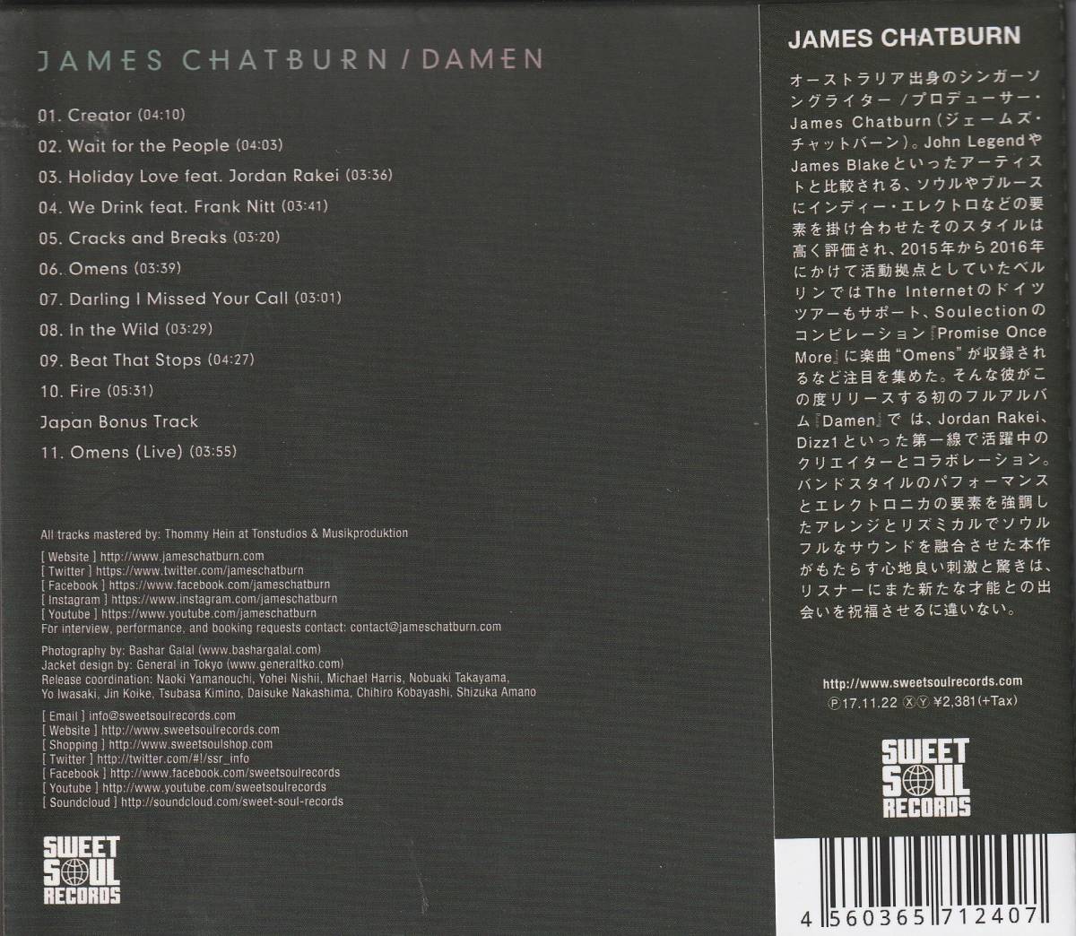 CD R&B/SOUL 国内盤／JAMES CHATBURN／Damen／2017年 John Legend James Blake ...