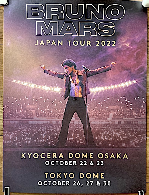 非売品 Bruno Mars Japan Tour 2022 ポスター(ミュージシャン)｜売買されたオークション情報、yahooの商品情報を ...