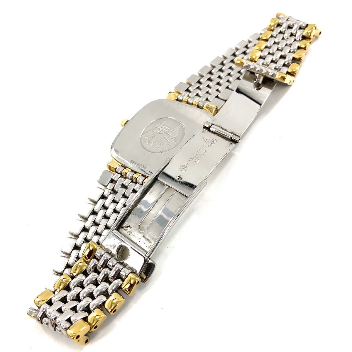 電池交換済 OMEGA De Ville D-571 オメガ デビル ペアウォッチ 腕時計 クォーツ QZ SS GP シャンパン文字盤 ...