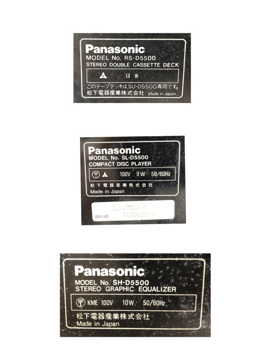 HM483 通電OK Panasonic パナソニック ST-D5500 SU-D5500 SL-D5500 RS-D5500 SH ...