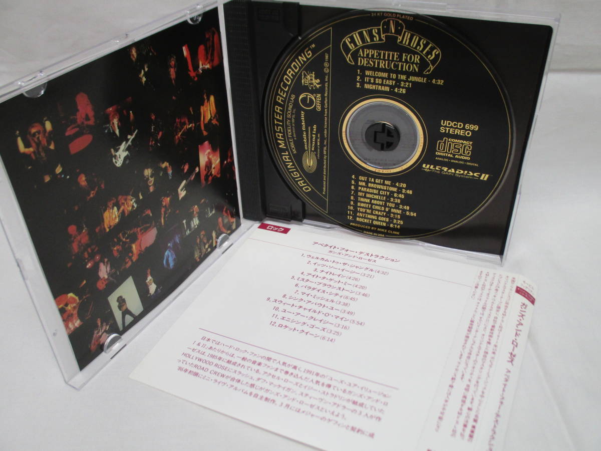 ゴールドCD Guns N' Roses Appetite For Destruction UDCD 699 ガンズ アンド ローゼズ ...