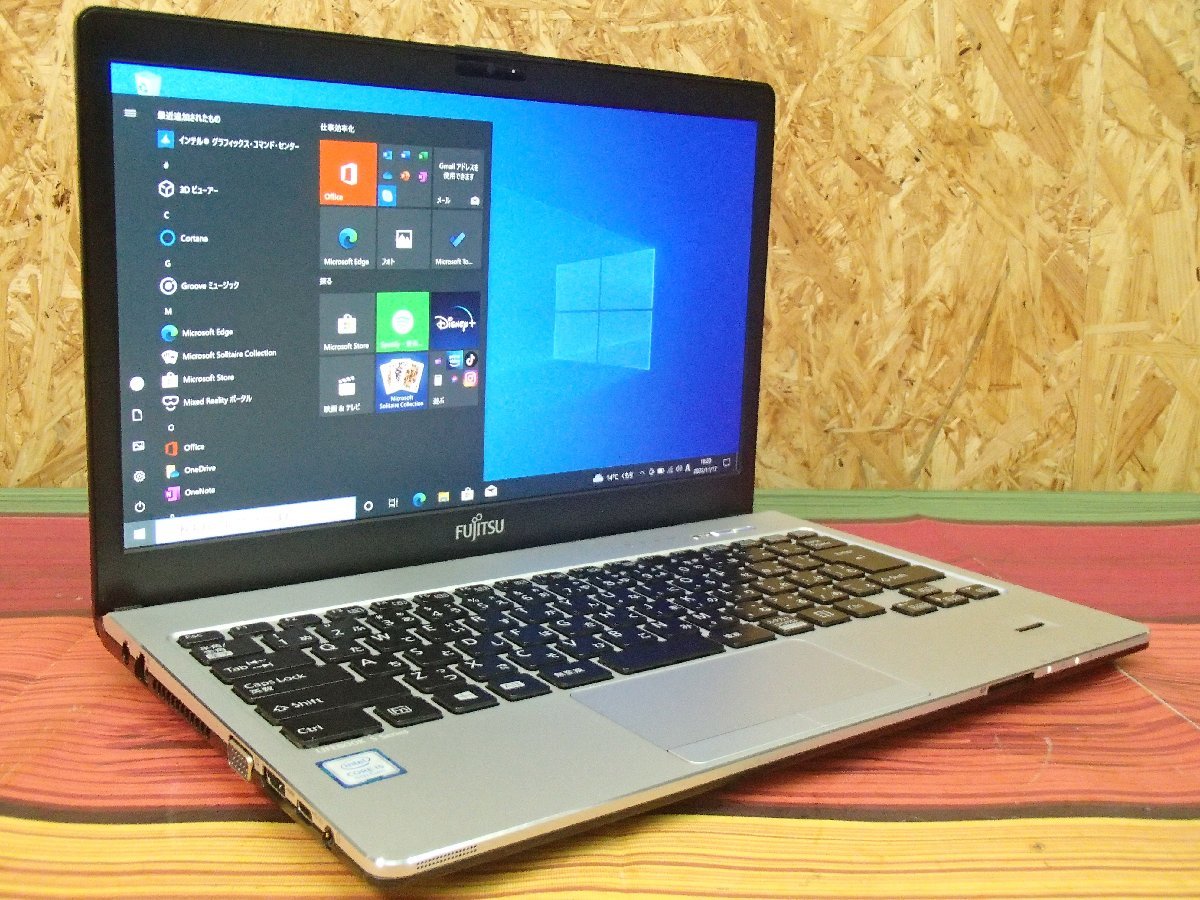 富士通 Fujitsu LIFEBOOK S938/V 第8世代 Core i5-8350U/メモリ 8GB/SSD 128GB/13.3 ...