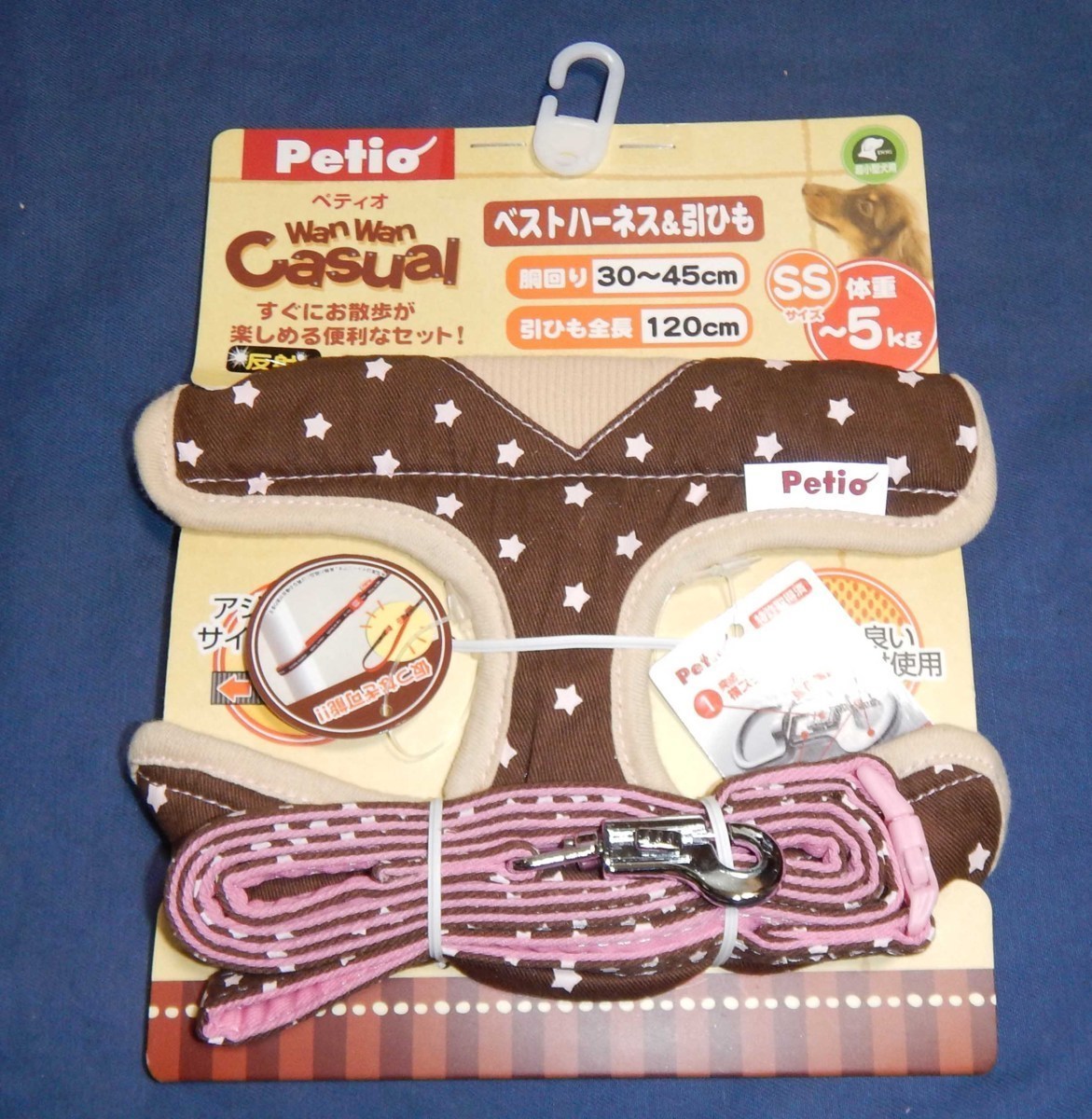 ペティオ わんわんカジュアル ベストハーネスとリードのセット SS A016(セット)｜売買されたオークション情報、yahooの商品情報をアーカイブ公開 - オークファン（aucfan.com）