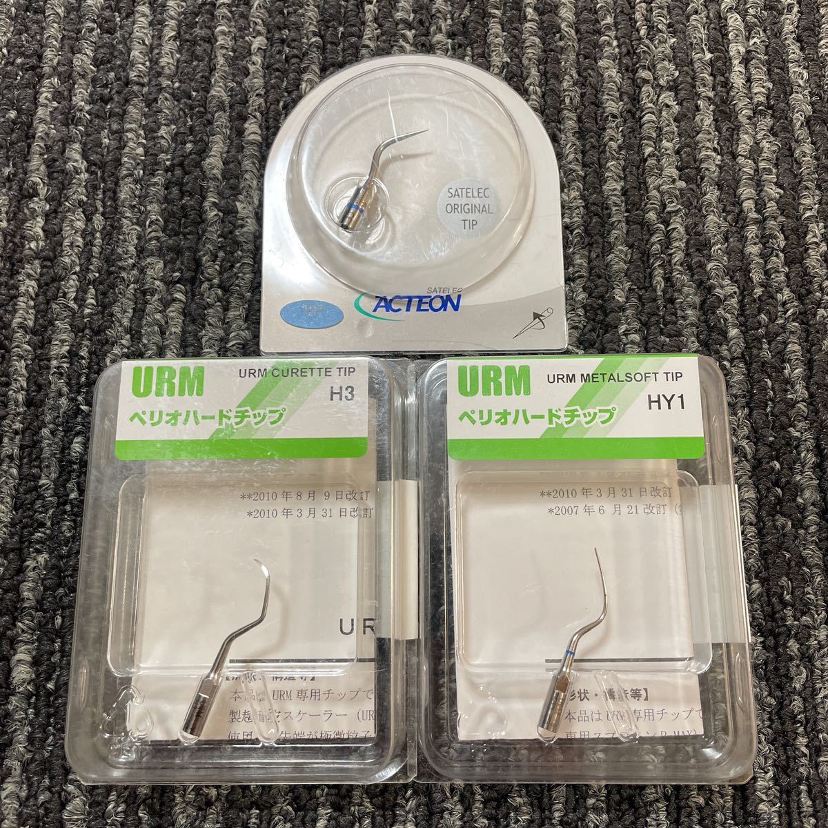 サテレック スプラソンチップ URMペリオソフトチップ HY1 H3 10P(オーラルケア)｜売買されたオークション情報、yahooの商品情報 ...