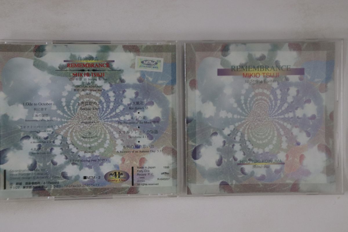 CD 辻幹雄 月光の森 MTM2 FORTY ONE /00110(ニューエイジ)｜売買されたオークション情報、yahooの商品情報をアーカイブ公開 - オークファン（aucfan.com）