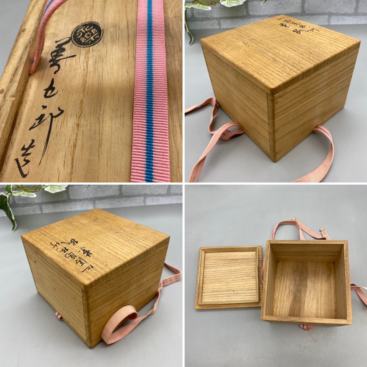 BS-6-448 永楽善五郎 茶碗 和食器(その他)｜売買されたオークション情報、yahooの商品情報をアーカイブ公開 - オークファン（aucfan.com）