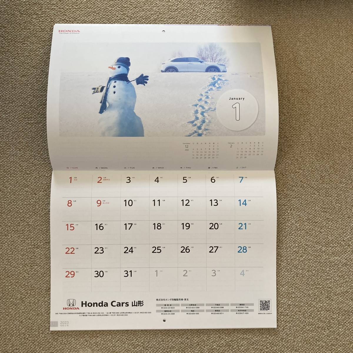 2023 Honda Calendar Honda Cars山形(その他)｜売買されたオークション情報、yahooの商品情報をアーカイブ公開 ...