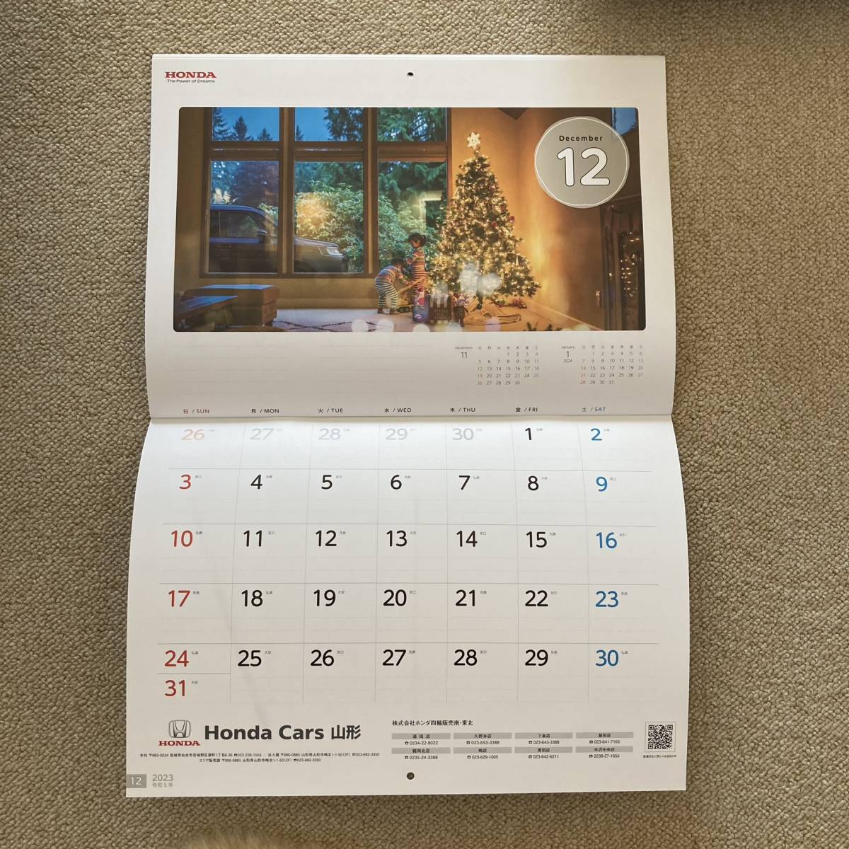 2023 Honda Calendar Honda Cars山形(その他)｜売買されたオークション情報、yahooの商品情報をアーカイブ公開 ...