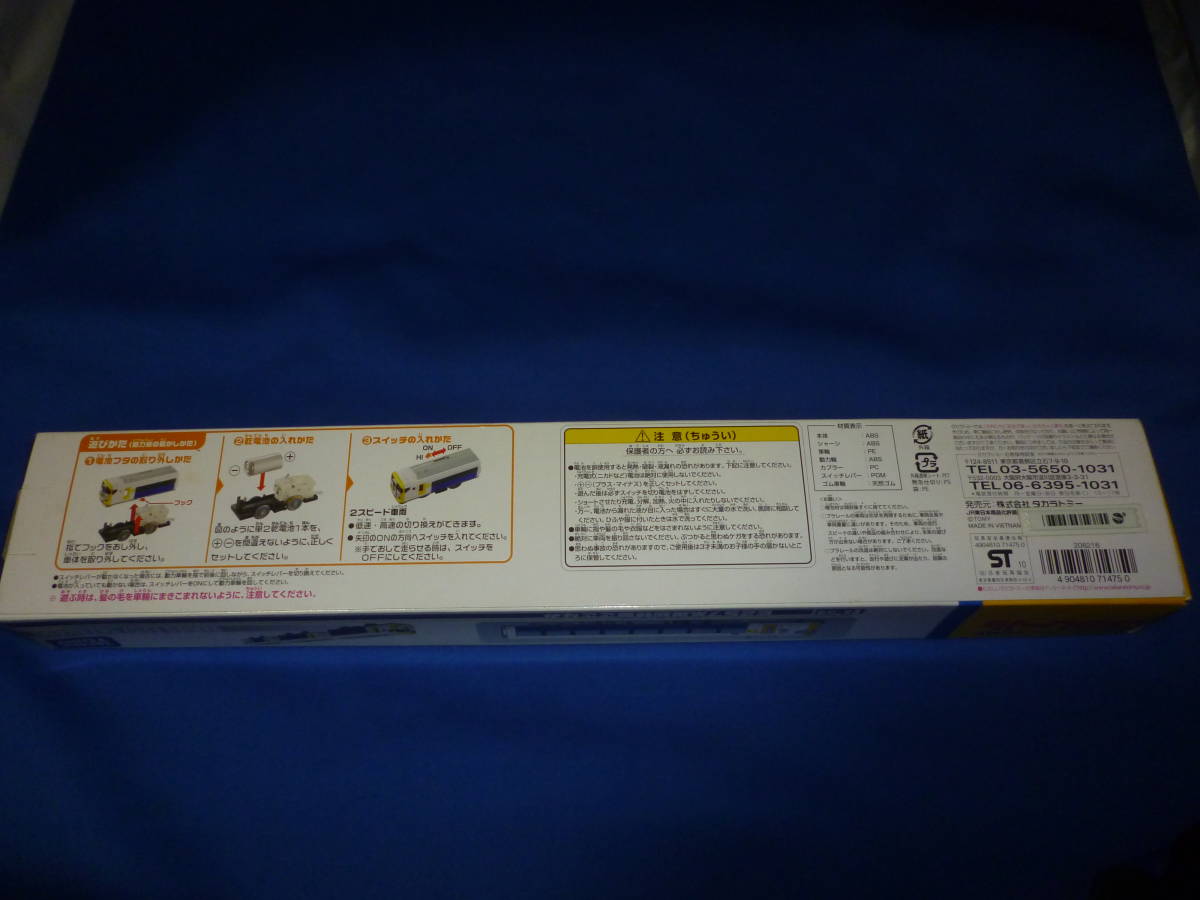 プラレール S-54 E257系 房総特急 さざなみ(車両単品)｜売買されたオークション情報、yahooの商品情報をアーカイブ公開 - オークファン（aucfan.com）