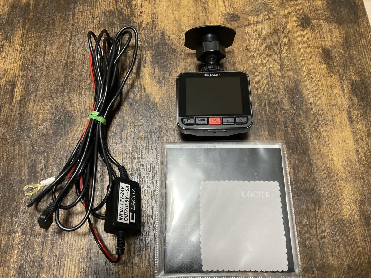 LACITA ドライブレコーダー SAMONJI 直接配線用電源ケーブル 説明書あり(ドライブレコーダー)｜売買されたオークション情報 ...