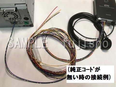 トヨタ純正ナビLAN12P用ETCケーブル ETC111 ETC108 ETC107 ETC105 ETC104 ETC101を連動 トヨタ純正ナビ12P ETC5P(トヨタ、ダイハツ)｜売買 ...