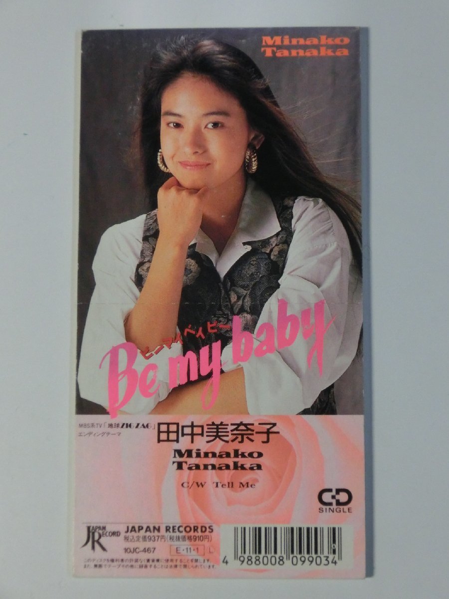 Kml_ZCZ254／田中美奈子：Be my baby ビー マイ ベイビー 8cmシングルCD(た)｜売買されたオークション情報、yahoo ...