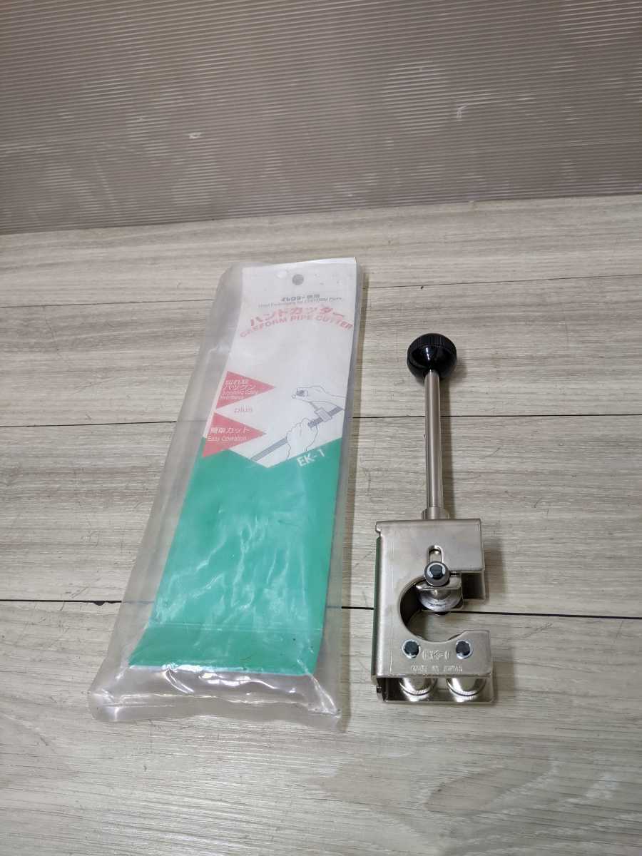 矢崎 イレクターパイプ 切断 パイプカッター ハンドカッター ヤザキ Yazaki EK-1 DIY(パイプカッター)｜売買されたオークション ...