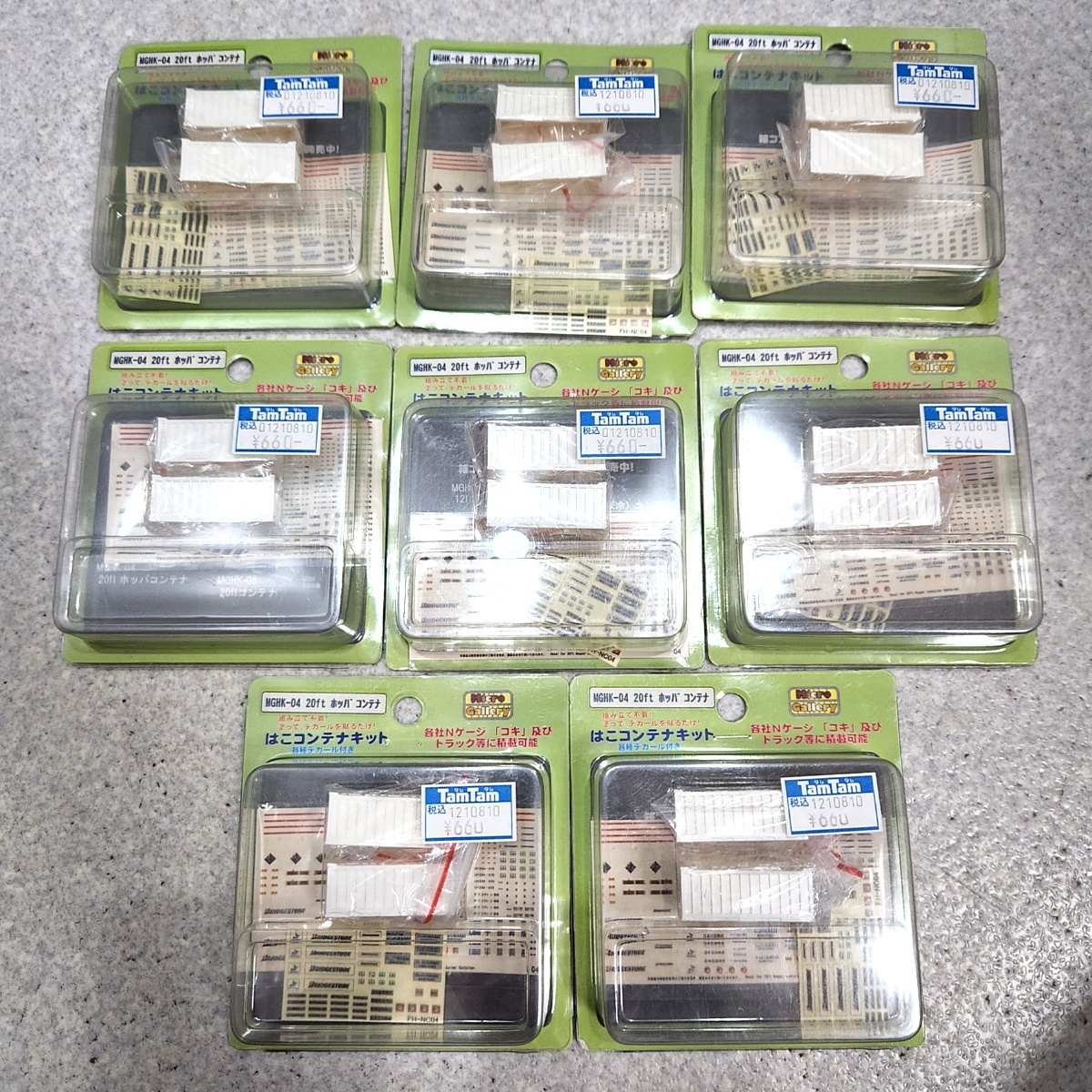 8点 アイコム PRO HOBBY はこコンテナキット MGHK-04 ホッパ コンテナ 60s22-3222(貨物列車)｜売買された ...