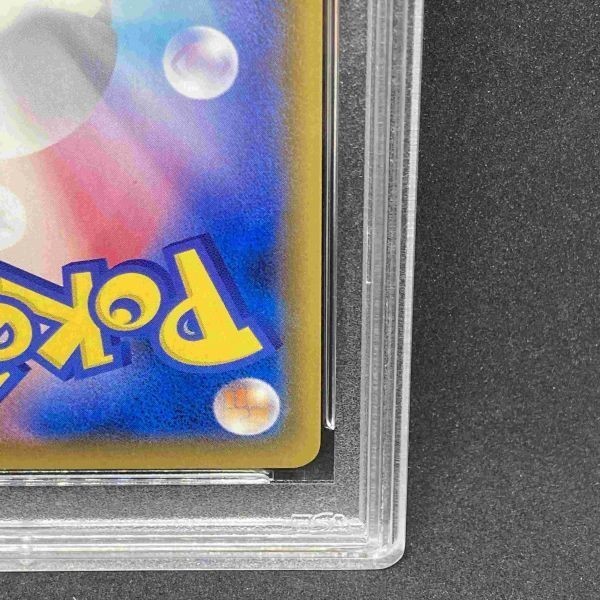 PSA10 ポケモンカード リザードンV 争奪戦 プロモ ポケカ 2020 Pokemon Japanese S Promo 103 Full ...