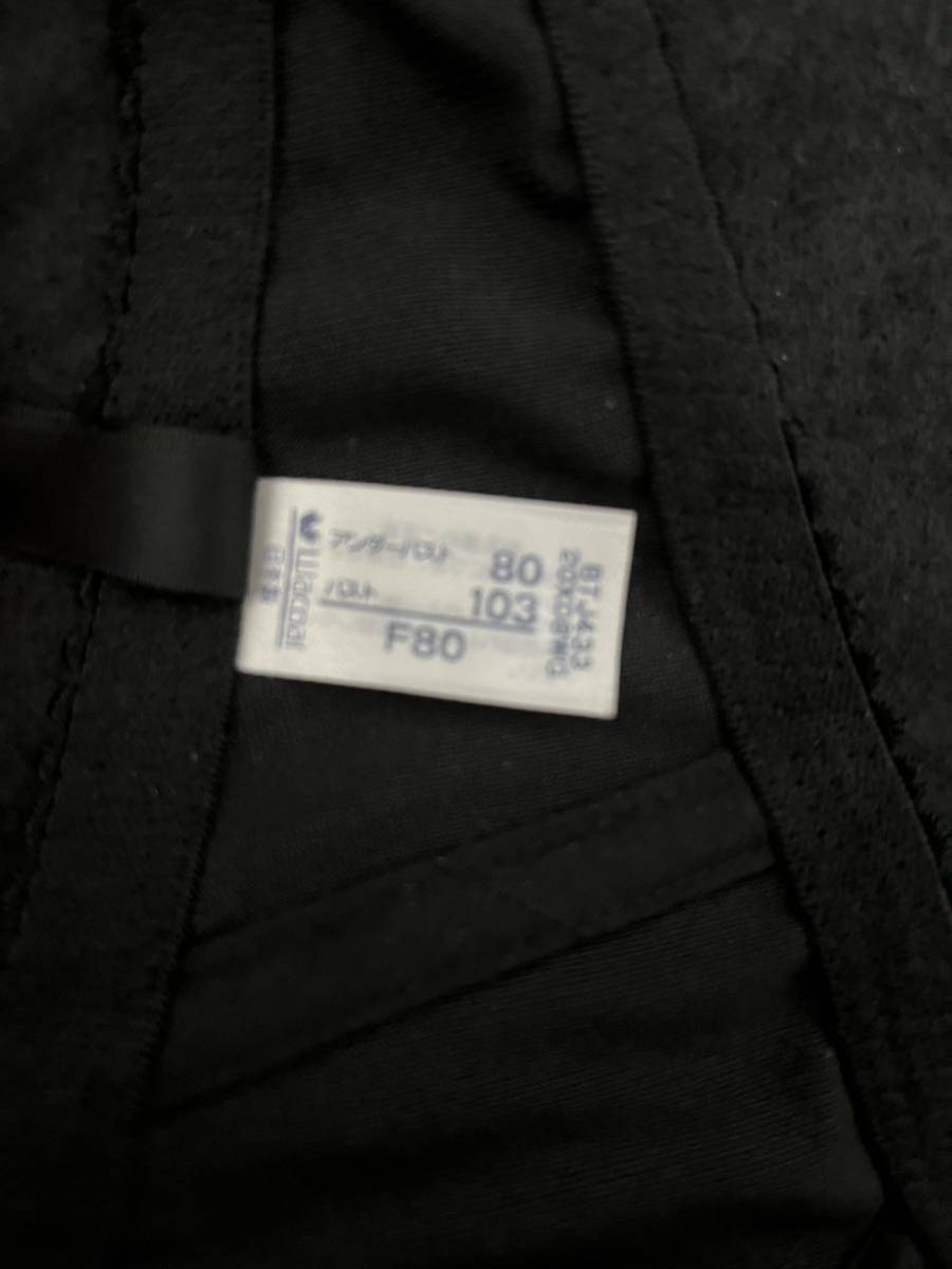 サルート 33G F80 補正 タンス整理品(80以上)｜売買されたオークション情報、yahooの商品情報をアーカイブ公開 - オークファン（aucfan.com）