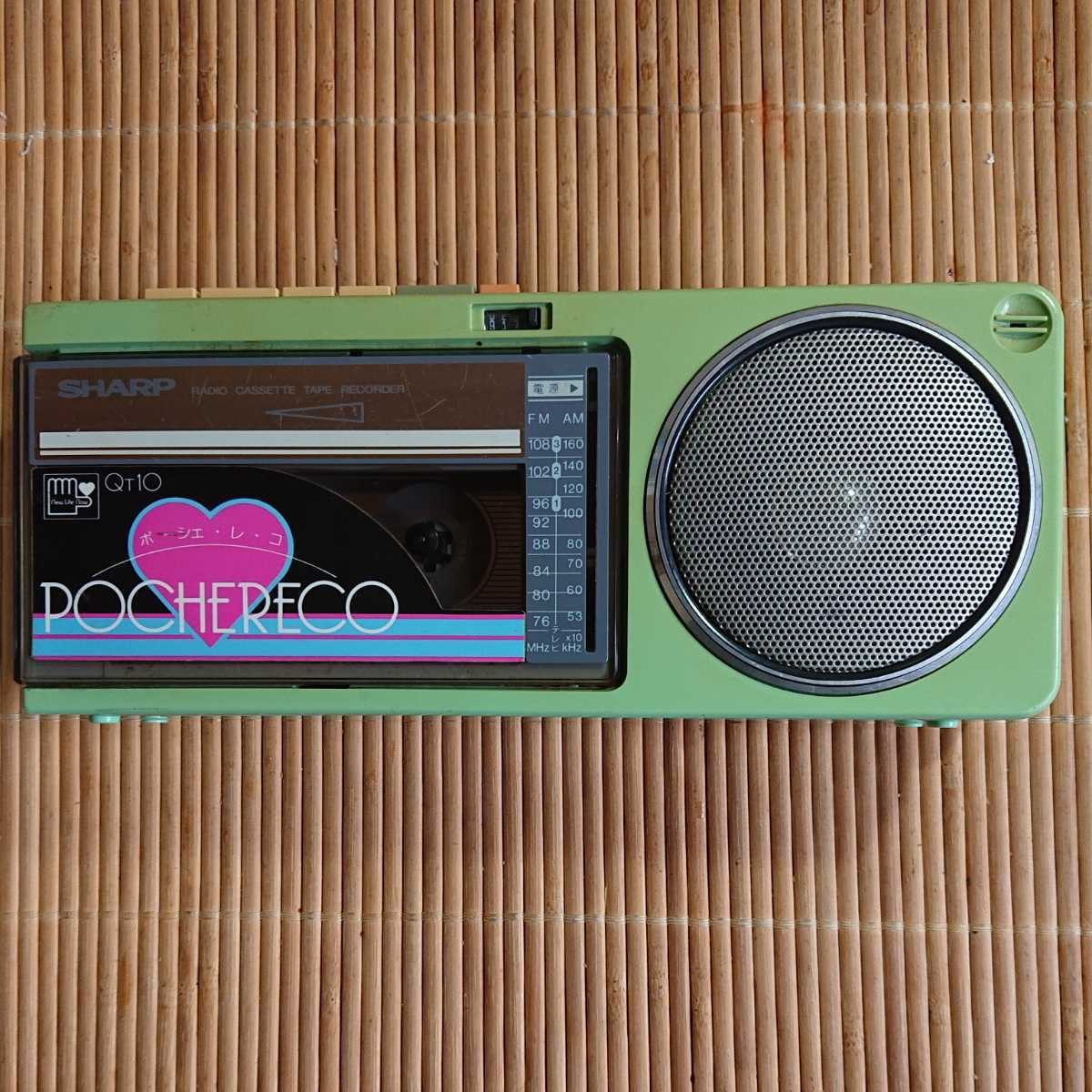 N-97 ジャンク SHARP QT-10PG 通電のみ 部品取りにどうぞ(ラジカセ)｜売買されたオークション情報、yahooの商品情報を ...