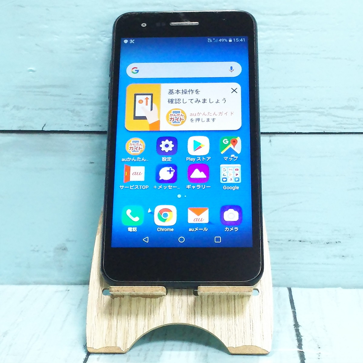 au LG it LGV36 モロッカンブルー 本体 白ロム 訳あり 565555(Android)｜売買されたオークション情報、yahooの ...