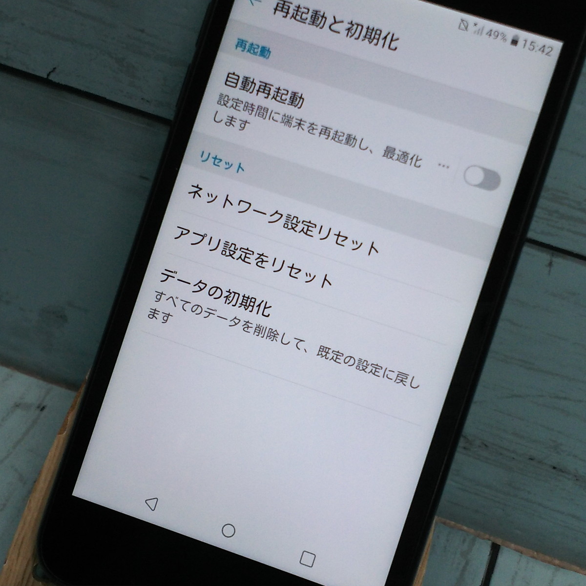 au LG it LGV36 モロッカンブルー 本体 白ロム 訳あり 565555(Android)｜売買されたオークション情報、yahooの ...