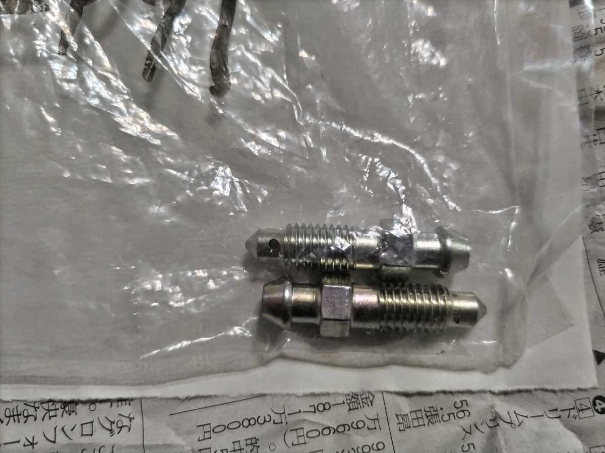 トヨタ ブリーダーバルブ エアブリーダー 左右セット EP91 EP82 AE101 AE111 スターレット レビン カローラ 47547 ...