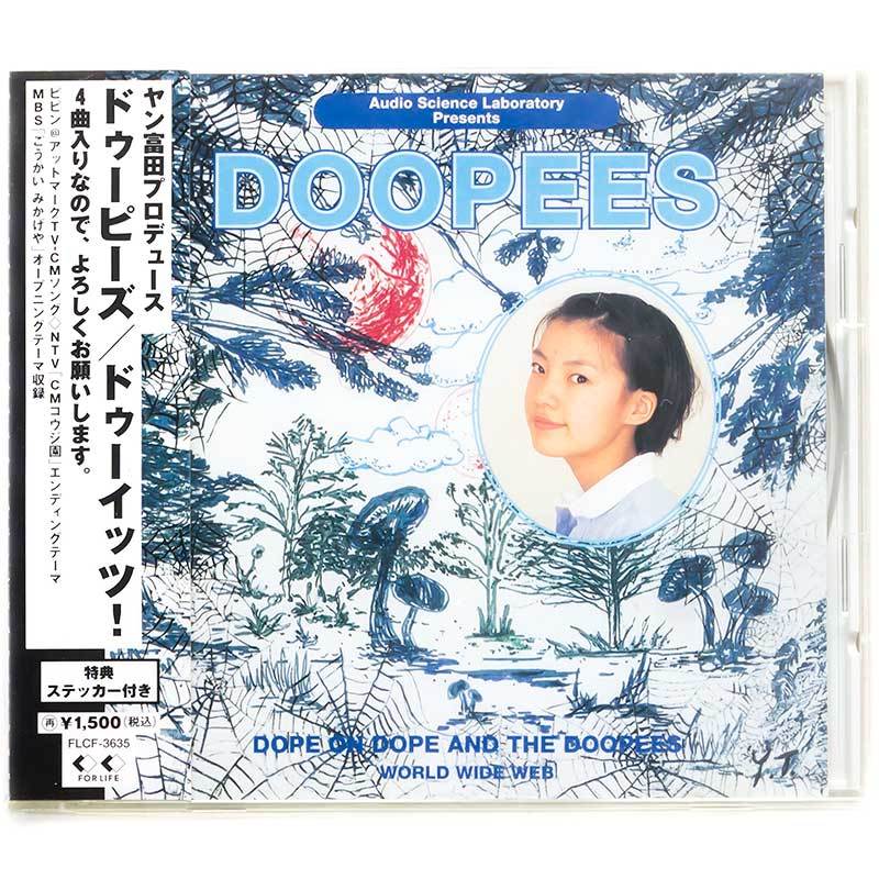 DOOPEES DOOITS ヤン富田プロデュース ステッカー付 CD6枚ま 同梱発送可能(その他)｜売買されたオークション情報、yahooの ...