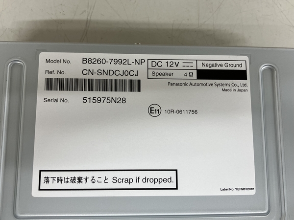 NISSAN MM222D-L B8260-7992L-NP 日産純正 カーナビ K7155848(日産)｜売買されたオークション情報 ...