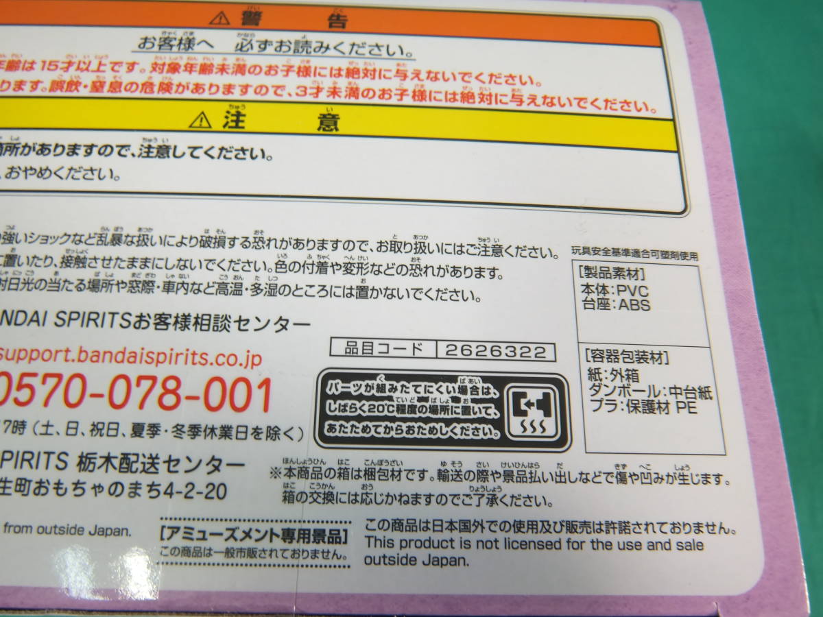 06/A276 BORUTO -ボルト- NARUTO NEXT GENERATIONS VIBRATION STARS -UZUMAKI BORUTO-Ⅱ うずまきボルト フィギュア ...