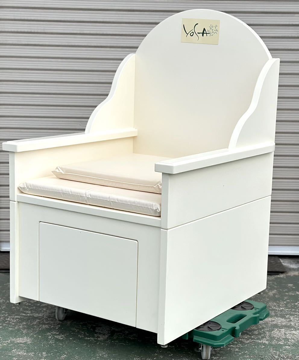 YOSA ヨサ よもぎ蒸し よもぎ蒸しチェア 椅子 炭プレート 8枚付き 温活 ハーブ 美容 兵庫県姫路市から 2845(リラクゼーショングッズ)｜売買されたオークション情報、yahooの商品 ...