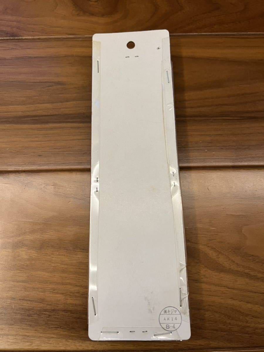 キジマ ブレーキレバー kijima ホンダ用 202-025SR NSR cbr400f cb400sf cbx400f 当時物 JADE vf400f steed マグナ vt250 ...