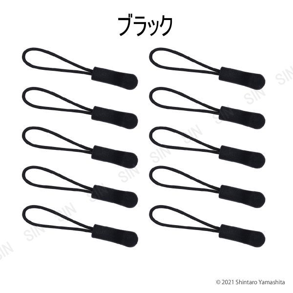 ジッパープル タブ ファスナー チャック ブラック 10個 #693(バックパック、かばん)｜売買されたオークション情報、yahooの商品情報をアーカイブ公開 - オークファン（aucfan.com）