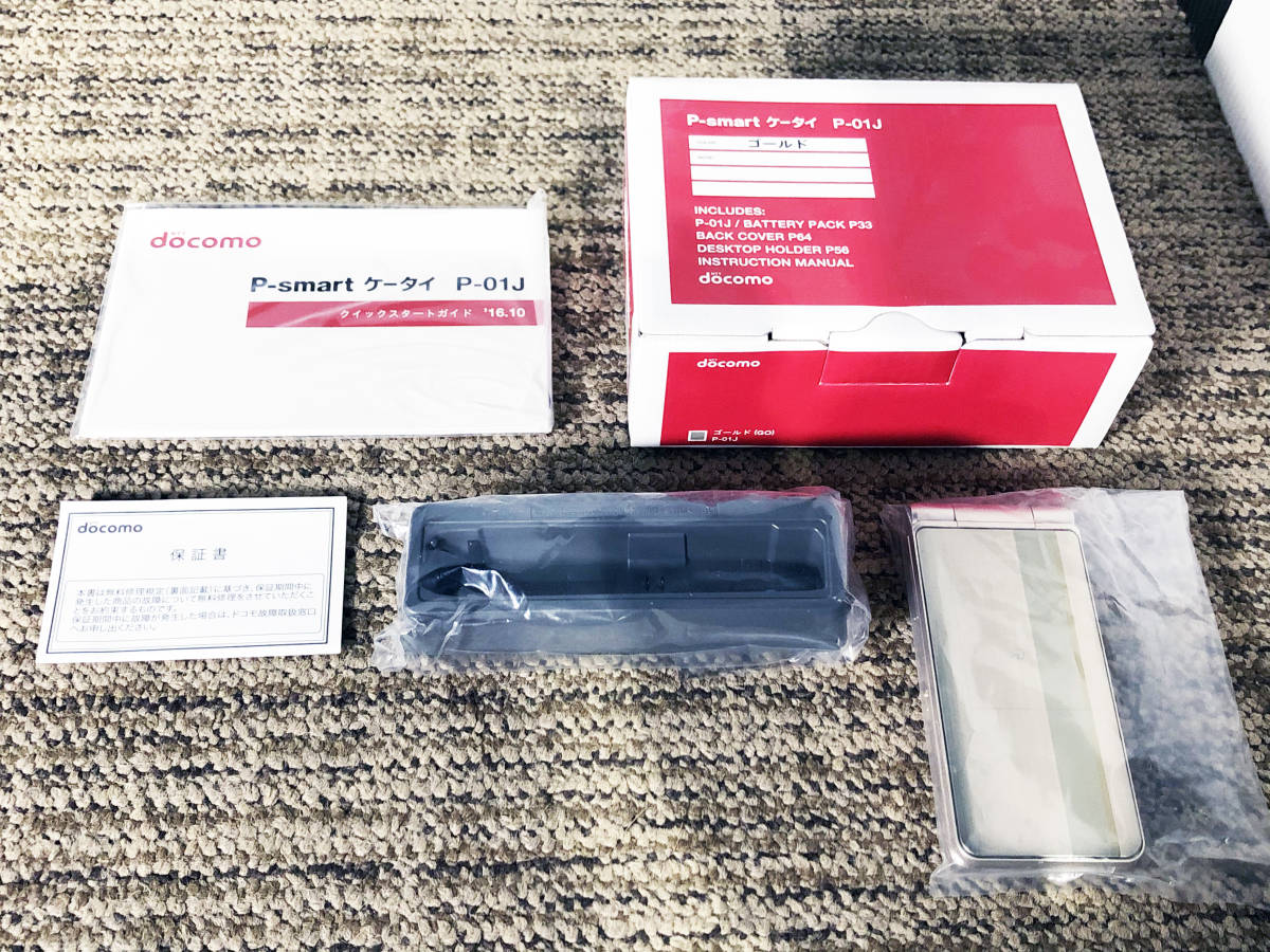 docomo P-smart ケータイ P-01J 付属品完備 P-01J BB4B(携帯電話)｜売買されたオークション情報、yahooの商品 ...