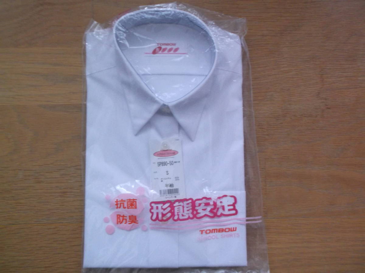 TOMBOW 女子半袖角襟形態安定スクールブラウス S 148cm(150（145～154cm）)｜売買されたオークション情報、yahooの商品情報をアーカイブ公開 - オークファン ...
