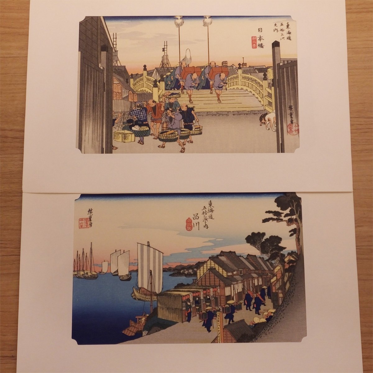 1円 おたからや x332 大錦 東海道五十三次 保永堂版 安藤広重筆 手摺木版画 計54枚+1枚 金谷無し 掛川2枚有(木版画)｜売買されたオークション情報、yahooの商品情報をアーカイブ ...