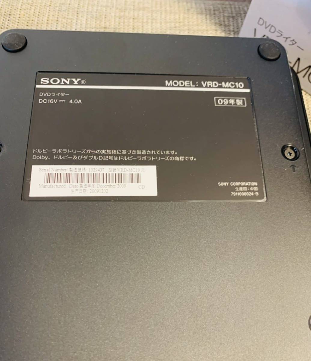 SONY ソニー DVDライター DVDirect VRD-MC10 廃番 廃盤 レア 稀少(その他)｜売買されたオークション情報、yahoo ...