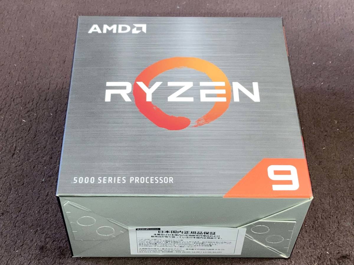 Ryzen 9 5950X BOX AM4：(AMD)｜売買されたオークション情報、yahooの商品情報をアーカイブ公開 - オークファン ...