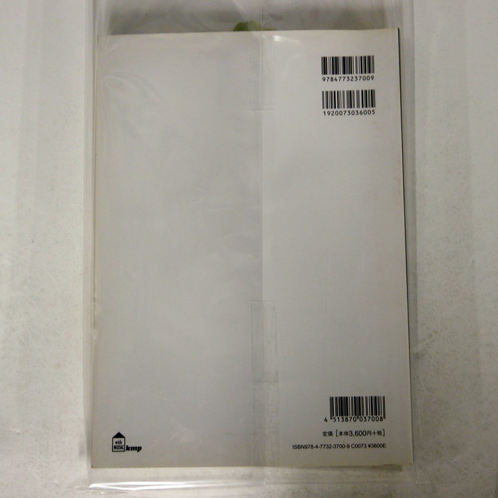 稲葉浩志/松本孝弘/バンドスコア BEST SCORE/KMP NONE(ジャパニーズポップス)｜売買されたオークション情報、yahooの商品情報をアーカイブ公開 - オークファン ...