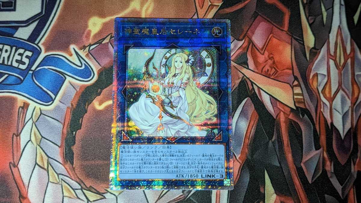 遊戯王 神聖魔皇后セレーネ RC04-JP048 クォーターセンチュリーシークレット(シングルカード)｜売買されたオークション情報、yahooの商品情報をアーカイブ公開 - オークファン ...