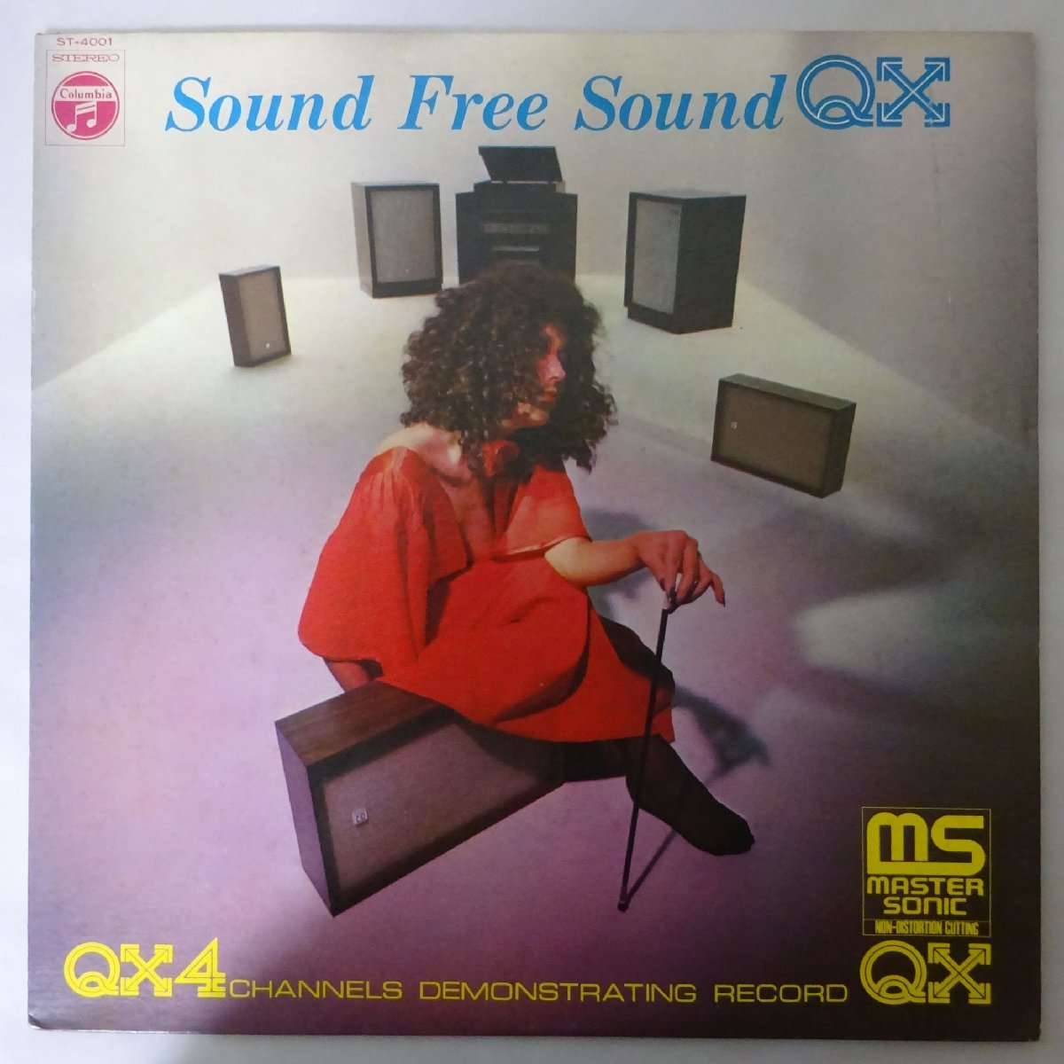 17110847; 国内盤/4ch Quadraphonic V.A. 佐藤允彦 他 / Sound Free Sound QX: QX 4 ...