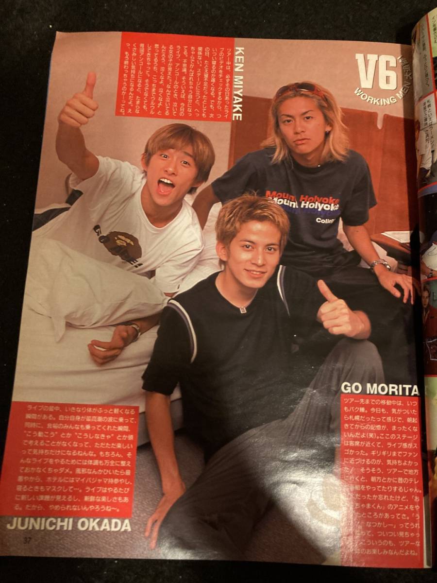 302 Myojo 明星 2000.11 SMAP/TOKIO/KinKiKids/V6/モーニング娘 /深田恭子/鈴木あみ(明星、Myojo)｜売買されたオークション情報、yahooの商品 ...