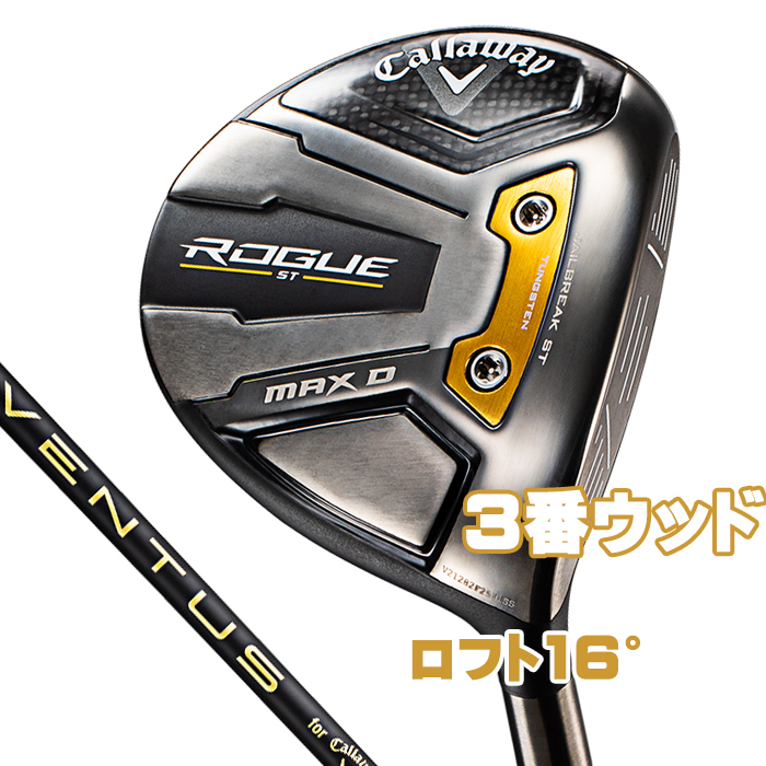 訳あり 2022 ROGUE ST MAX D FW 3番ウッド R VENTUS 5 for Callaway 日本モデル ローグ ...