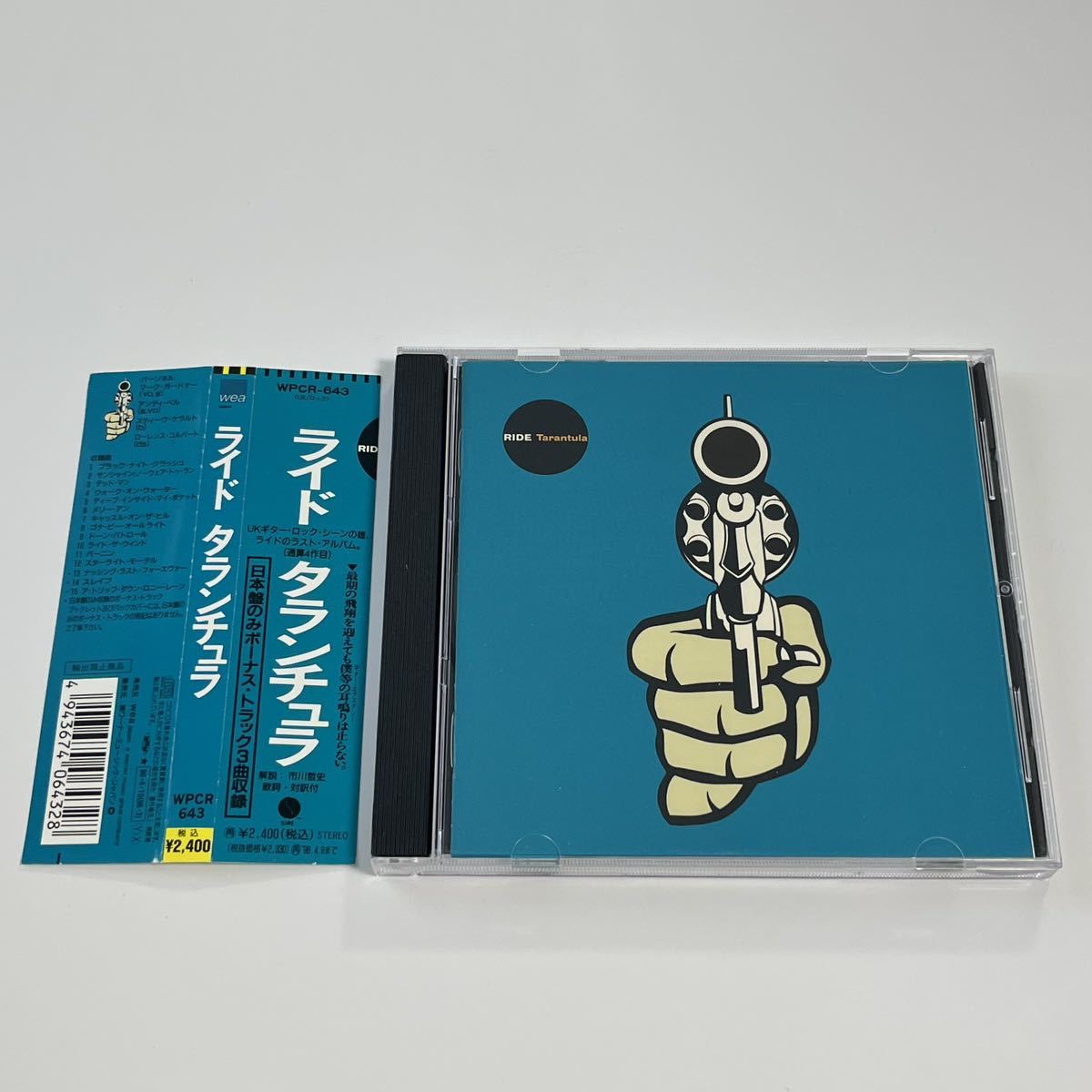 1125C7 セル版 CD 1996年 ライド タランチュラ WPCR-643 日本盤 / RIDE TARANTULA / ボーナス ...