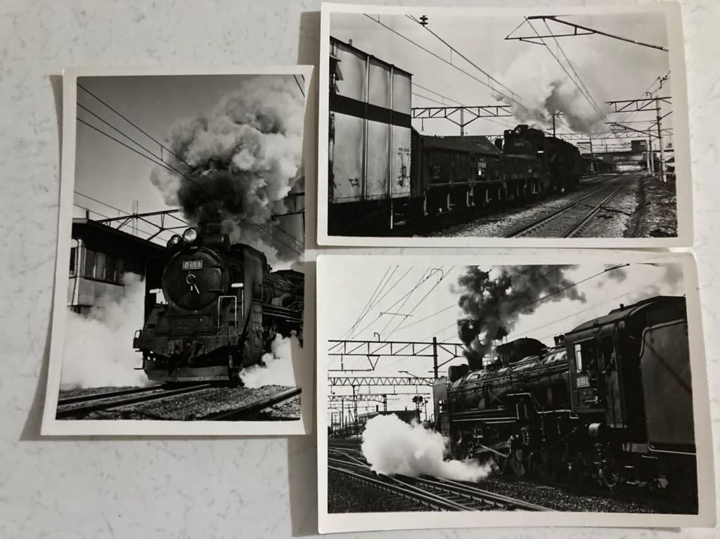 昭和鉄道写真：北海道.留萌本線のD 61 6両だけ製造された機 3景 D61 1.D61 5 共に深川区留萌支区 撮影時期不明 9×13㎝(鉄道)｜売買されたオークション情報、yahooの商品 ...