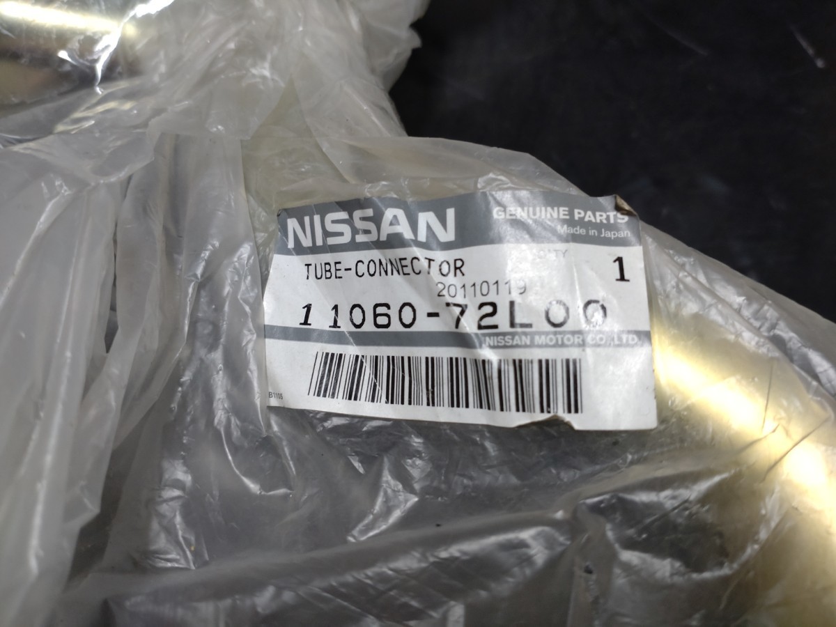 HCR32 ウォーターパイプ 11060-72L00 RB20 RB25 RB26 日産純正(エンジン部品)｜売買されたオークション情報 ...